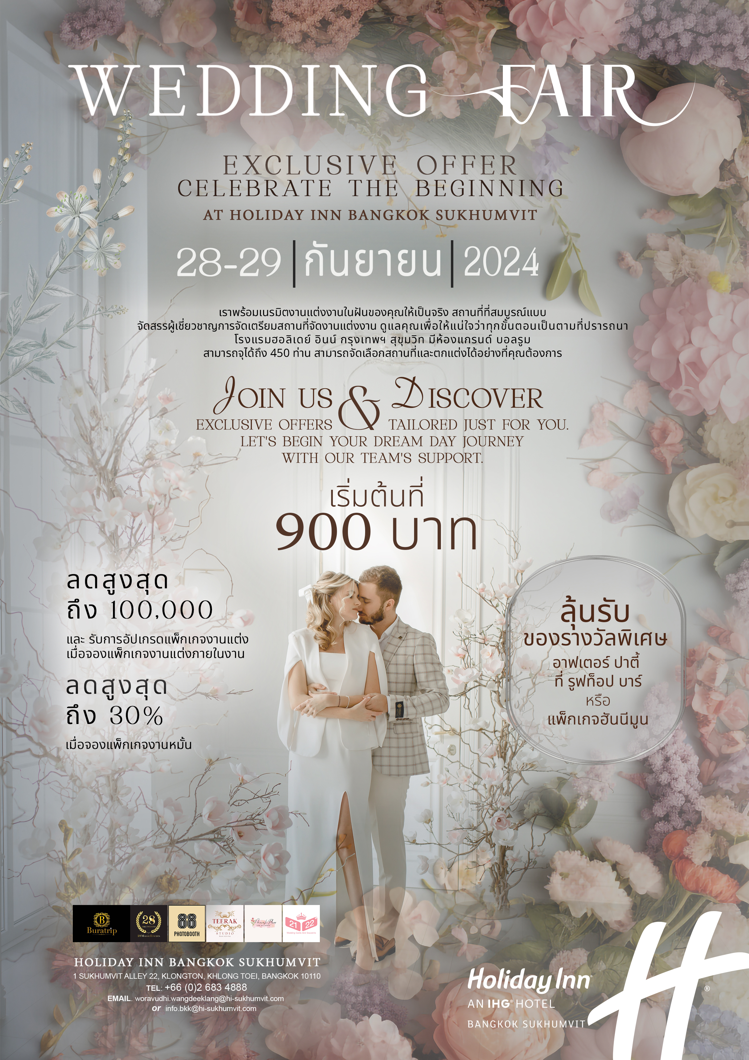 Wedding Fair 2024