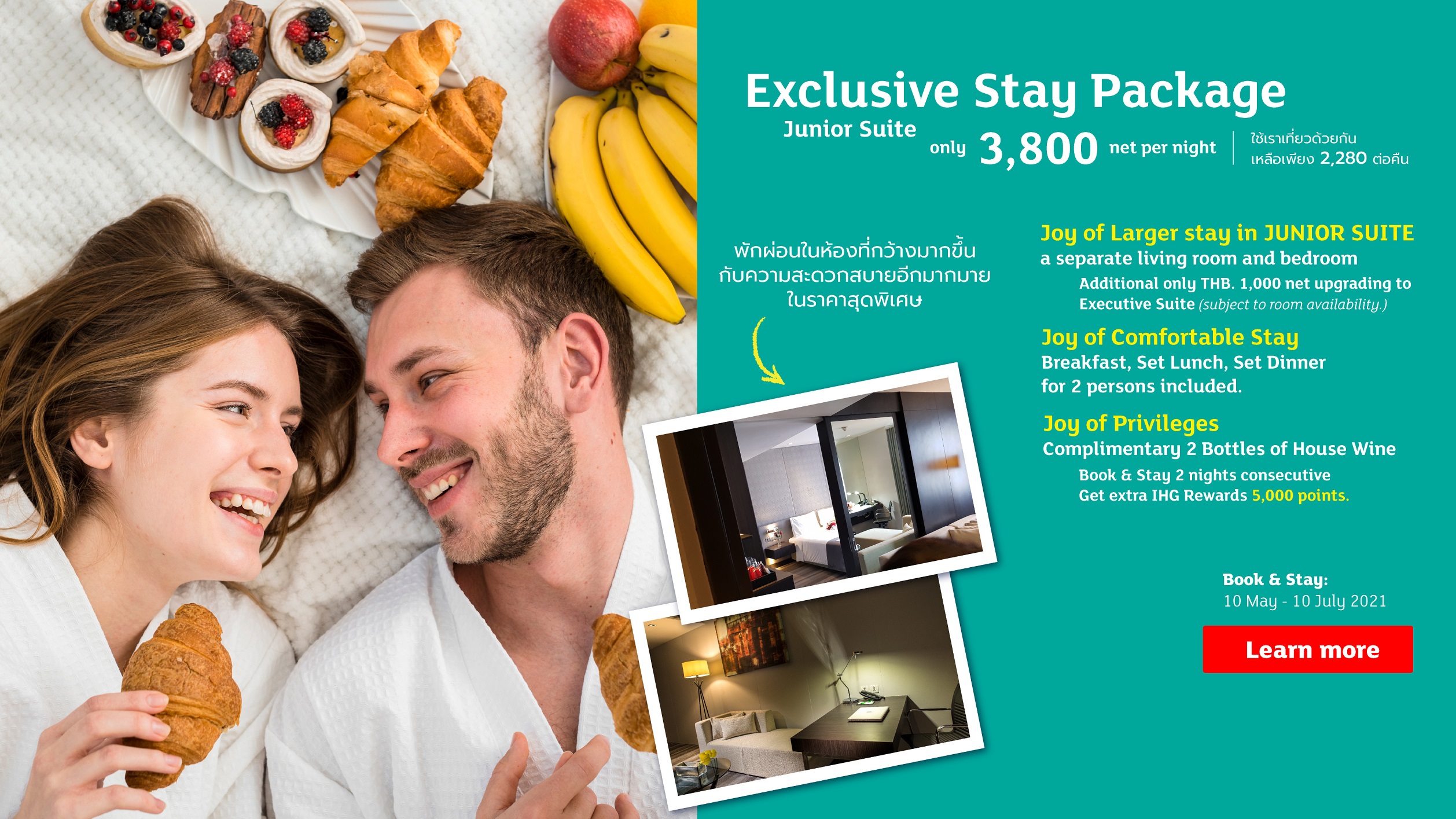 Exclusive Stay Package | Holiday Inn Bangkok Sukhumvit